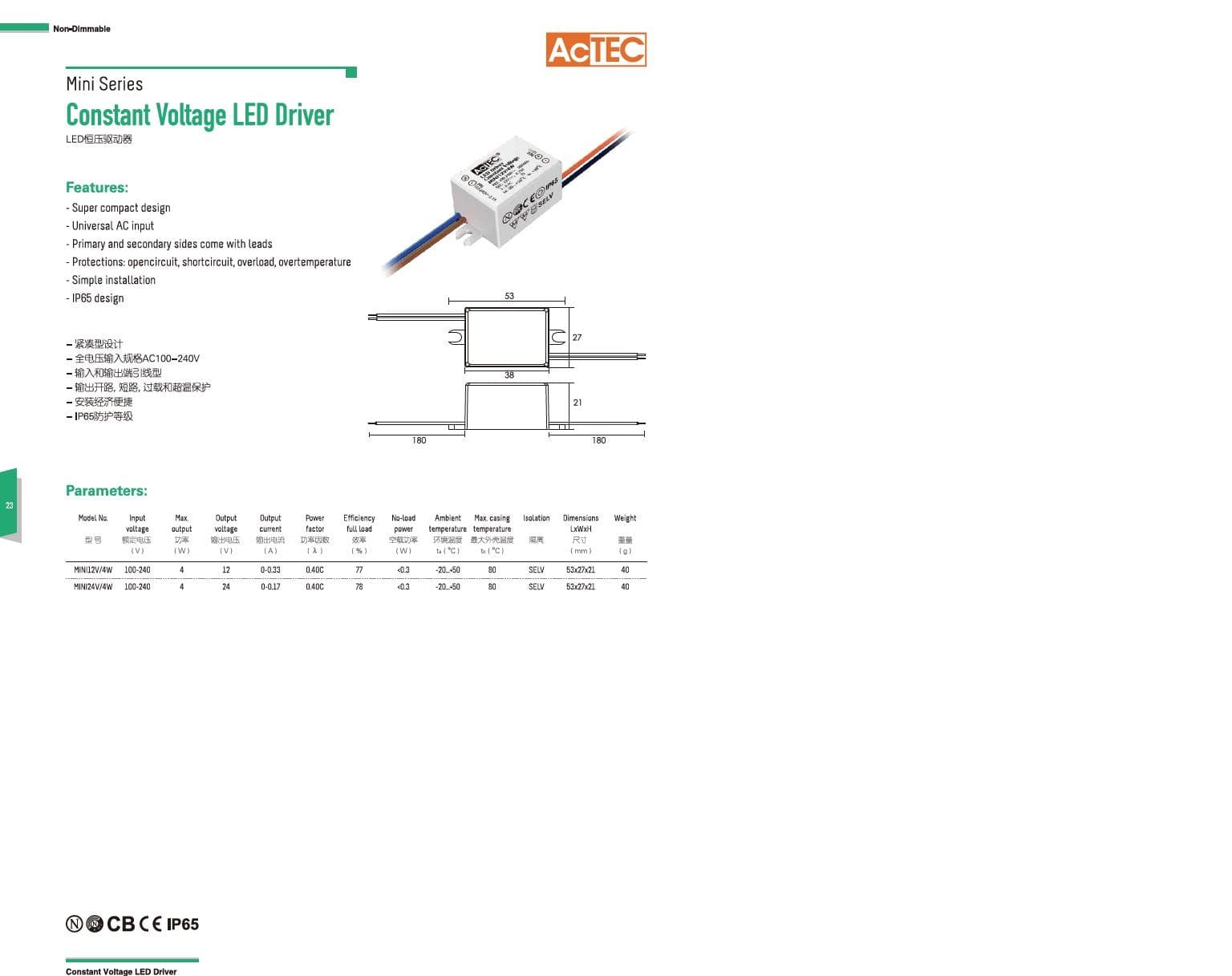 AC TEC mini 4w 24vdc IP65 electronic transformer | LAMPADEALLED.IT